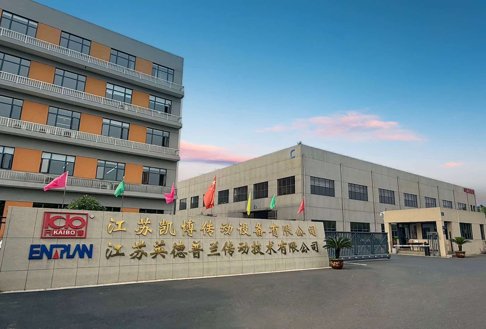 ABOUT｜Precision Industrial Gearbox Manufacturer ｜KAIBO